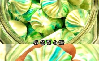 蛋白糖最简单的做法_新手零失败技巧