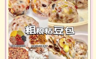 粘豆包减肥可以吃吗_粘豆包热量高不高