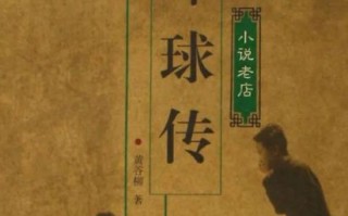 虾球传免费全集在哪看_虾球传全集在线观看方法