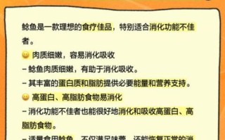 鲶鱼的营养价值及功效_为什么人们不吃