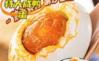 咸鸭蛋用什么方法最好_咸鸭蛋腌制多久能吃
