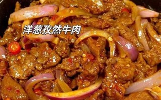 孜然牛肉怎么做_孜然牛肉家常做法