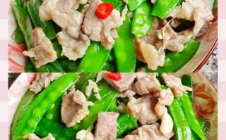 荷兰豆炒肉怎么炒才脆嫩_荷兰豆炒肉用猪肉还是牛肉