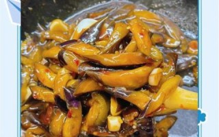 茄条鱼香茄条怎么做_鱼香茄条的家常做法