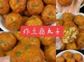 油炸豆腐丸子怎么做好吃_豆腐丸子外酥里嫩的秘诀