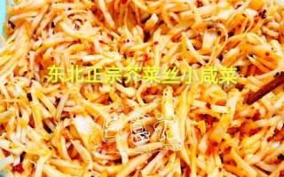 芥菜怎么腌制老咸菜_老咸菜腌制多久能吃