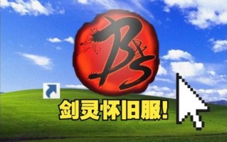 剑灵账号交易安全吗_螃蟹账号交易平台靠谱吗