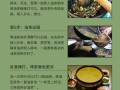 自制油茶的家常做法窍门_油茶怎么做才香