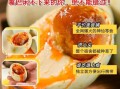 红泥咸鸭蛋怎么腌制_红泥咸鸭蛋腌制多久入味