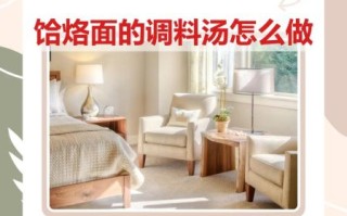 饸饹面怎么做_饸饹面调料配方有哪些