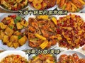 干锅怎么做_干锅配方有哪些