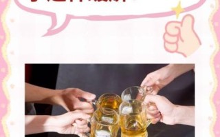 第二天解酒的最快方法_宿醉头疼怎么缓解