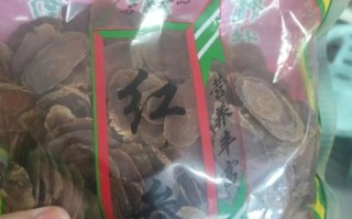 红参价格多少钱一克_红参多少钱一克才正宗