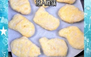 鸡块怎么做才外酥里嫩_空气炸锅鸡块几分钟