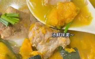 南瓜炖肉怎么做_南瓜炖肉需要焯水吗