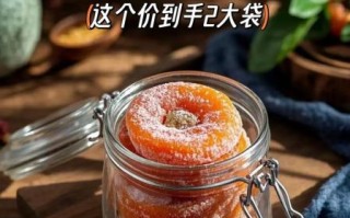 自制柿饼怎么做_家庭版柿饼晾晒技巧