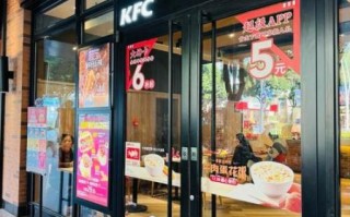 肯德基牛肉蛋花粥多少钱_肯德基牛肉蛋花粥好吃吗