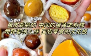 蛋黄粉怎么吃_蛋黄粉可以做什么美食