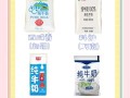 国产牛奶哪个牌子质量最好_如何挑选高品质牛奶