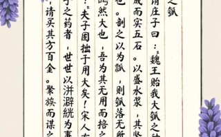 瓠子歌是什么_瓠子歌的历史背景