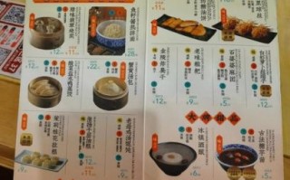 南京大排档菜单价格_必点招牌菜有哪些