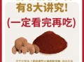 灵芝孢子粉的正确吃法用量_一天吃几次才有效