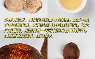 陈皮是怎么制作的_正宗新会陈皮做法