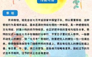 中元节小孩子禁忌_晚上能出门吗