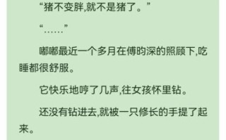 萝卜精的真千金日常最新剧情_真千金逆袭看点