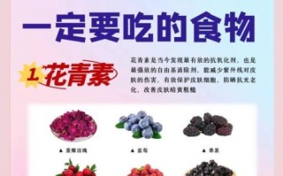 女人吃什么美白养颜抗衰老_哪些食物最有效