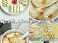 银耳莲子百合汤的功效_怎么做最润肺