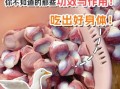 鸭肫读音怎么读_鸭肫和鸭胗的区别