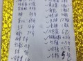 农村办酒席600元菜单_如何搭配又省钱又体面