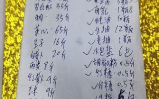 农村办酒席600元菜单_如何搭配又省钱又体面