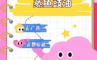 蒸鱼豉油怎么调_自制豉油配方