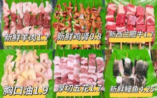 韩国烤肉材料哪里买_韩国烤肉材料清单