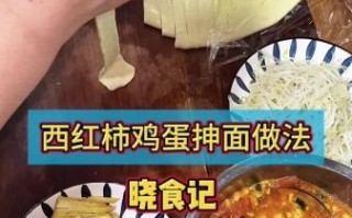 初学者怎么和面做面条_新手做手擀面的正确步骤