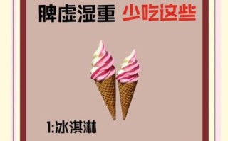 健脾祛湿吃什么药最好_脾虚湿气重怎么调理