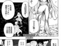 美食猎人Toriko_美食猎人Toriko结局是什么