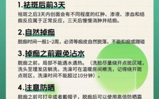 雀斑怎么淡化_激光去雀斑会反弹吗