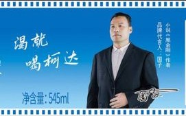 饮料代理怎么做_饮料代理赚钱吗