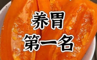 胃不好吃什么水果养胃_胃不舒服吃什么食物好