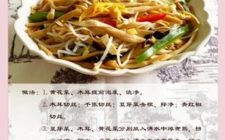 凉拌鲜黄花菜的做法窍门_鲜黄花菜怎么处理不中毒
