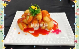 糖醋草鱼块怎么做_草鱼块糖醋汁比例