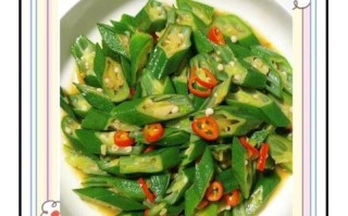 秋葵怎么炒才好吃_秋葵怎么焯水才脆嫩