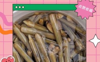 蛏子怎么清洗图解_蛏子怎么吃图解