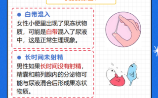 男女之间果冻是什么意思_果冻暗示什么