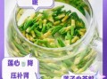 莲子心泡水喝的功效与禁忌_莲子心茶能长期喝吗