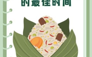 生粽子要煮多久才能熟_粽子煮多久才软糯
