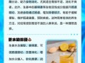 姜汁水能天天喝吗_姜汁水的功效与禁忌